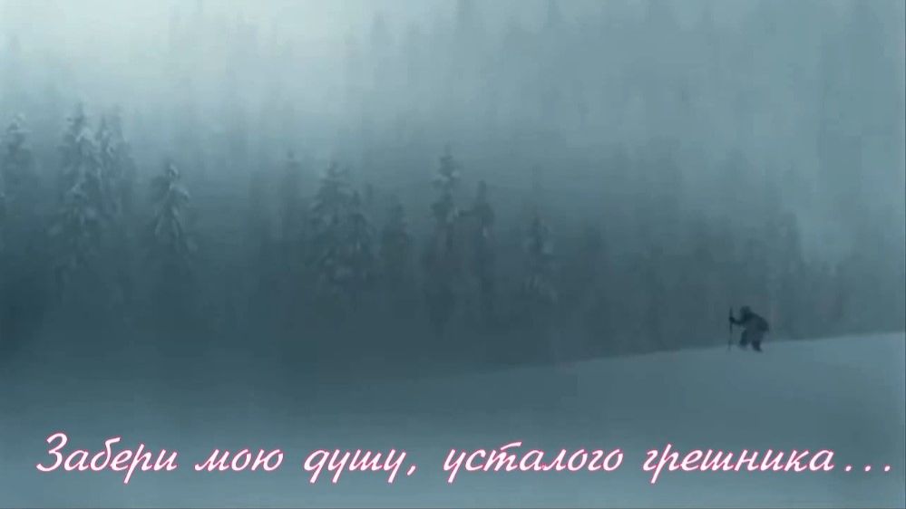Забери мою душу усталого грешника. Ст. - Э.Роузи, генерация песни - В.Гарсиа, монтаж - Е.Доставалов