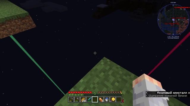 Новое Начало [LP] #5 пандора