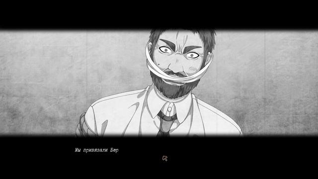 19.Guilty Parade О Убийстве думаю