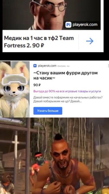 КОГО ВЫБЕРЕШЬ?
