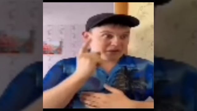 Помню как ты подошёль