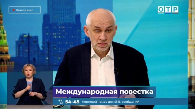 Интересы США в переговорах по Украине. ОТРажение международной повестки. В.Л. Шаповалов на ОТР. 2.02