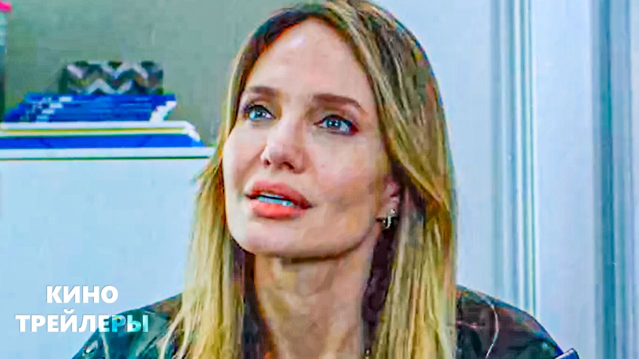 Кутюр⭐🔥Русский трейлер (Дубляж, 2026) Драма, мелодрама