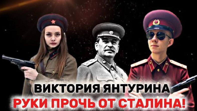 ВИКТОРИЯ ЯНТУРИНА: экономика от конца РИ до Сталина, Ежов, “большой террор” и заговор Тухачевского