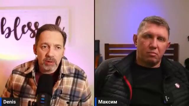 Закваска Христа - Максим Ларцин