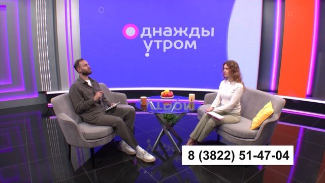 Ведущие «Томского времени» про открытие специального участка доставки пенсий и пособий