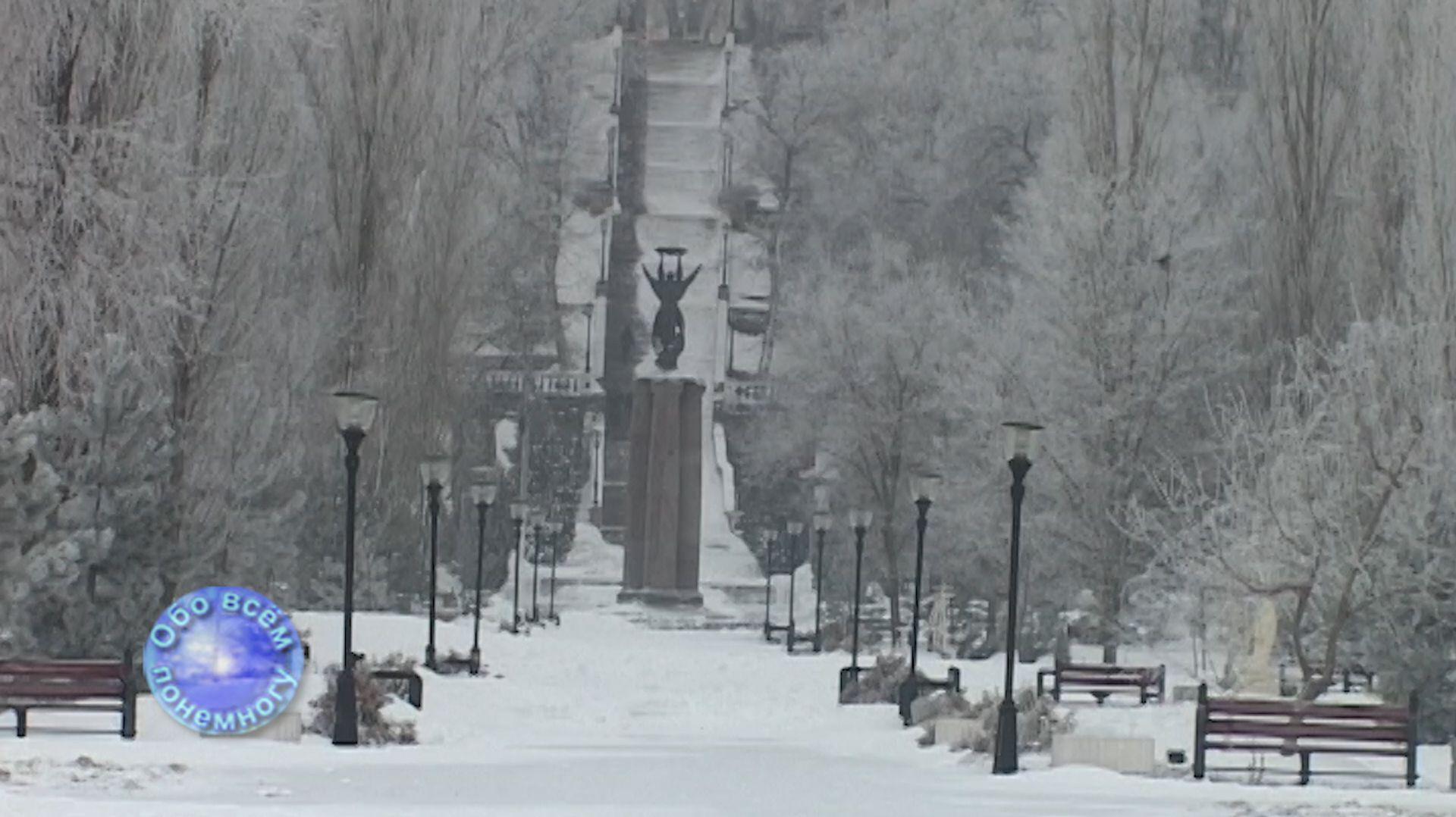 Таганрог. Февраль 2014 года