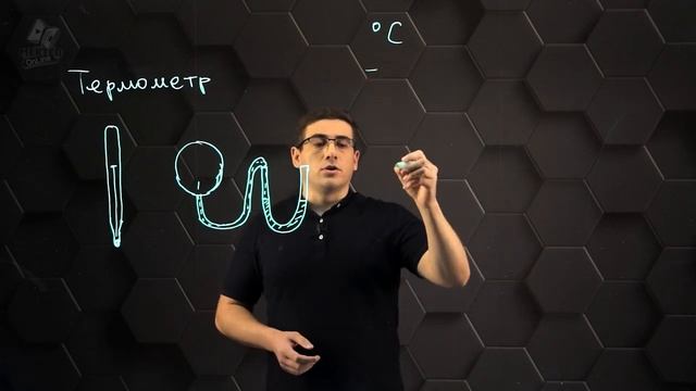 Температура, способы ее измерения, температурные шкалы.