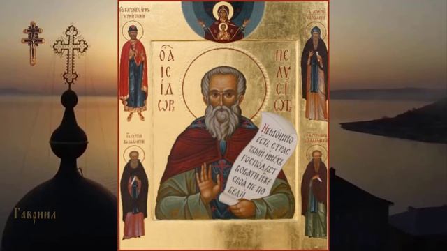 Преподобный Исидор Пелусиот (ок. 436-440)