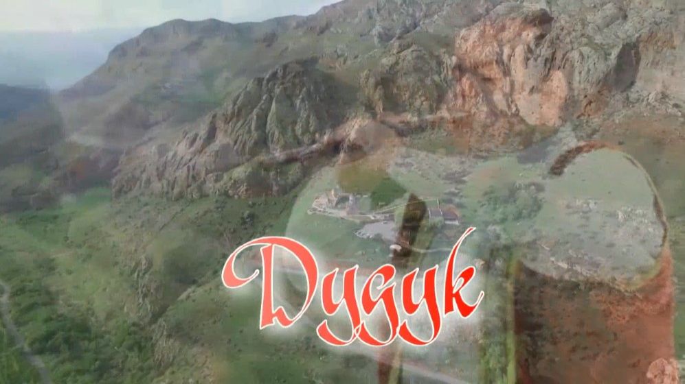 Дудук. Стихи и генерация звука в ИИ - И.Латанов, монтаж - Е.Доставалов