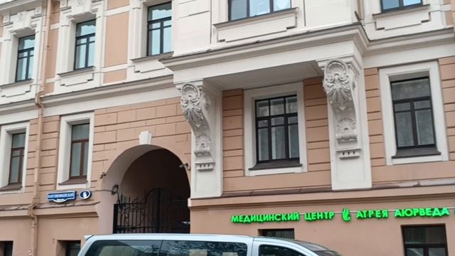 Прогулки по Москвы.Варсонофьевский переулок.Одна из работ Льва Кекушева.Дом Оболенского-Нелединского