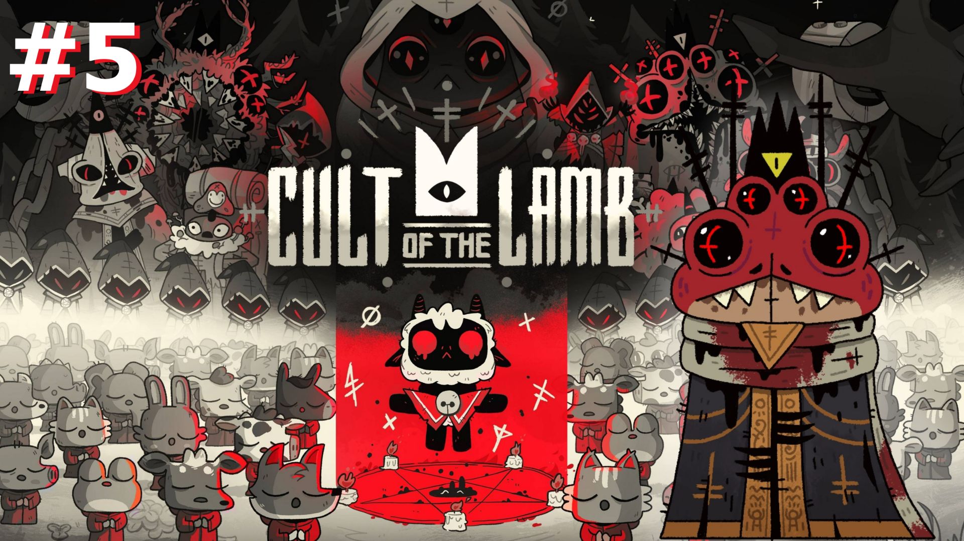 Cult of the Lamb #5 - Битва с Хекат и развитие лагеря