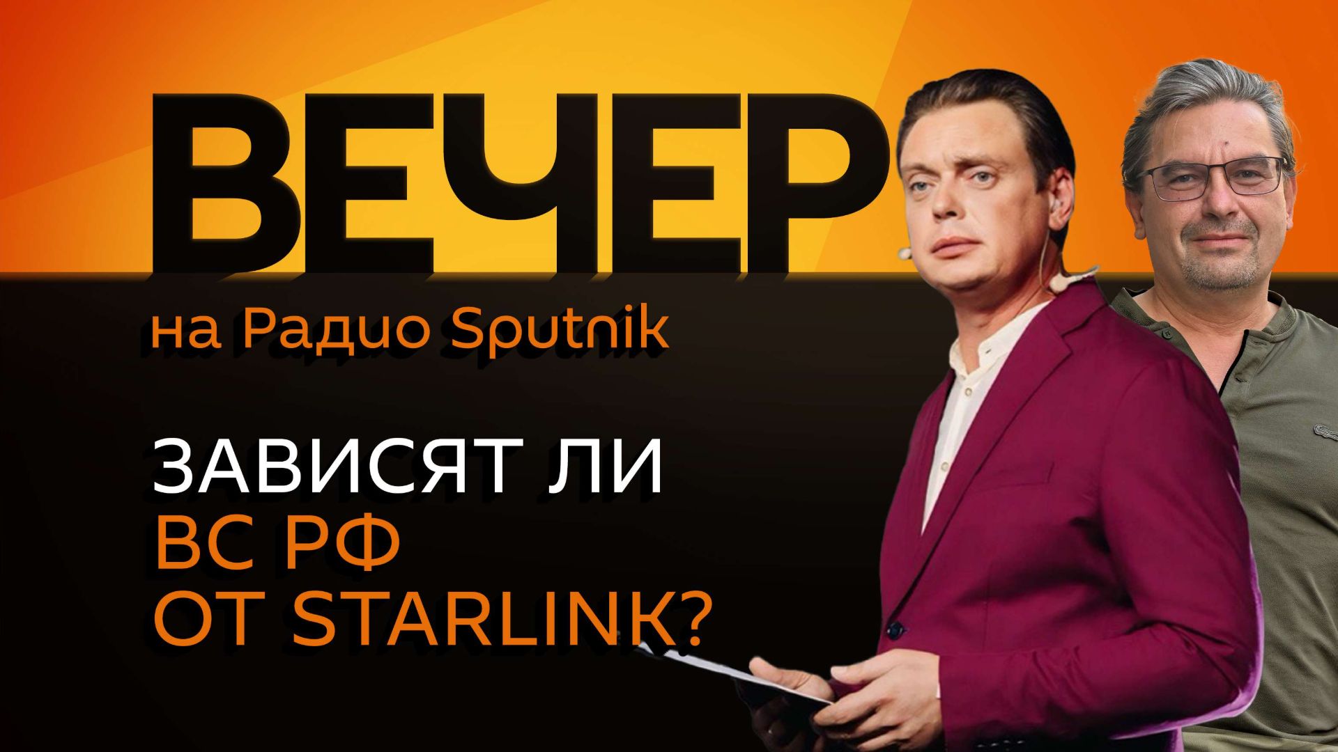 Михаил Онуфриенко. Цензура в YouTube, двойные стандарты ЕС и как устроена связь на фронте