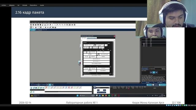 презентация №1 локальные сети