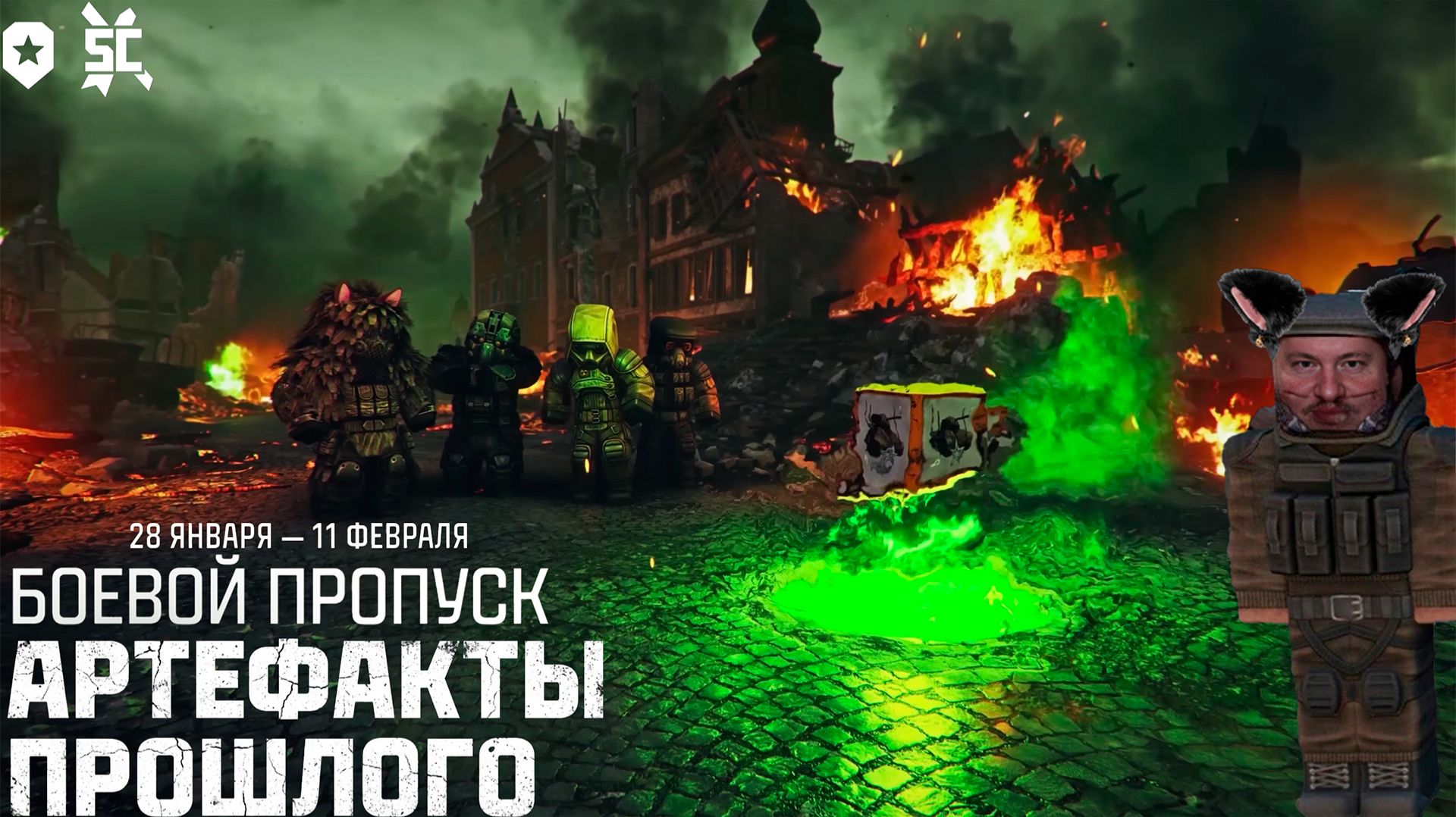 Мир танков😉Прохожу БП