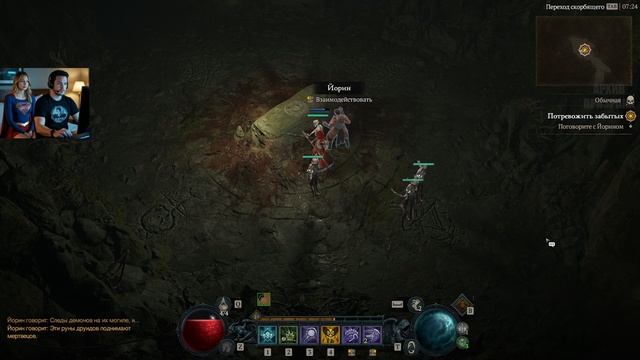 СТРАННЫЙ ЙОРИН...  | ДИАБЛО 4 ПРОХОЖДЕНИЕ (НЕКРОМАНТ) | Часть 11 | Diablo IV | АРХИВ ПРИЗРАКА