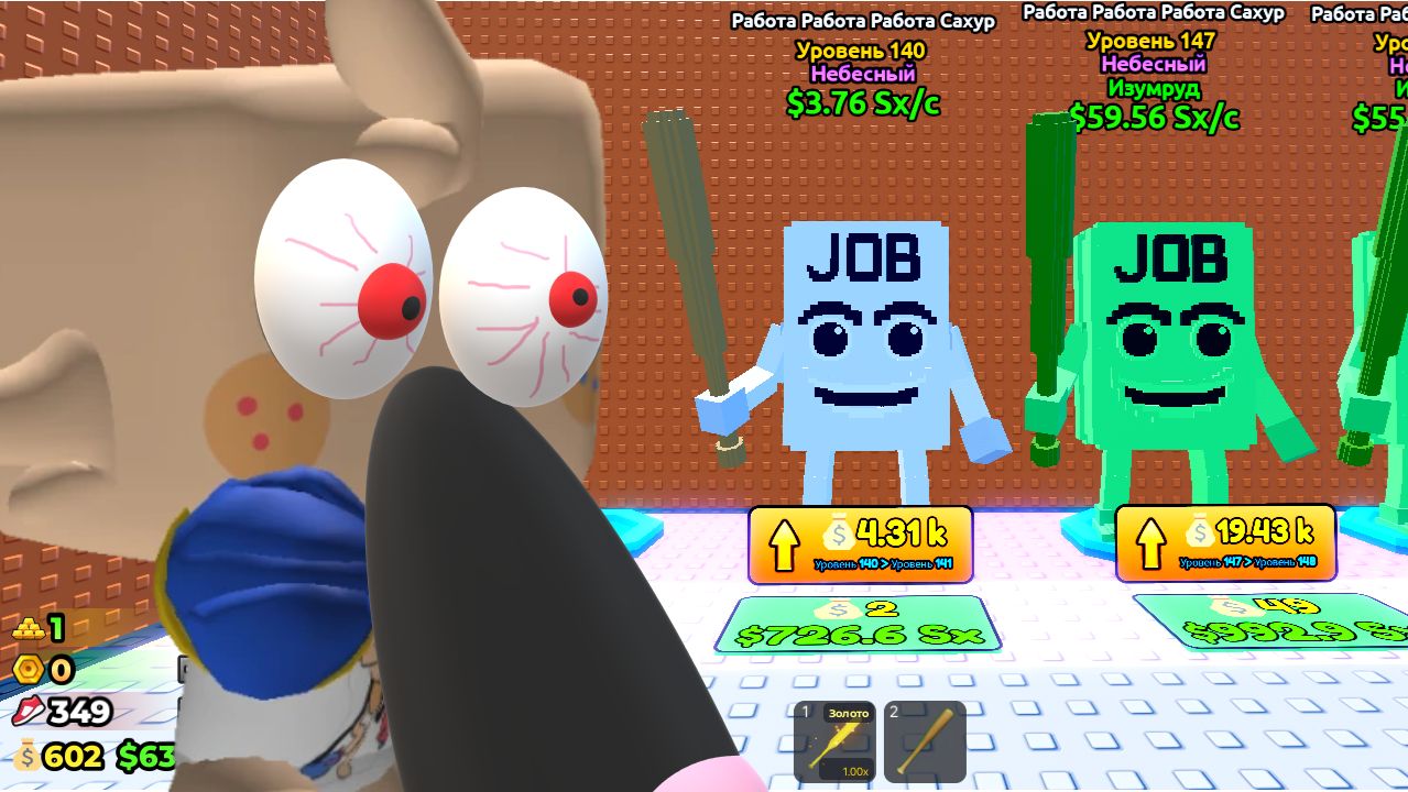 ЕЩЁ НЕБЕСНЫЙ БРЕЙНРОТ😨 | СБЕГИ ОТ ЦУНАМИ РАДИ БРЕЙНРОТОВ | #Goobel roblox