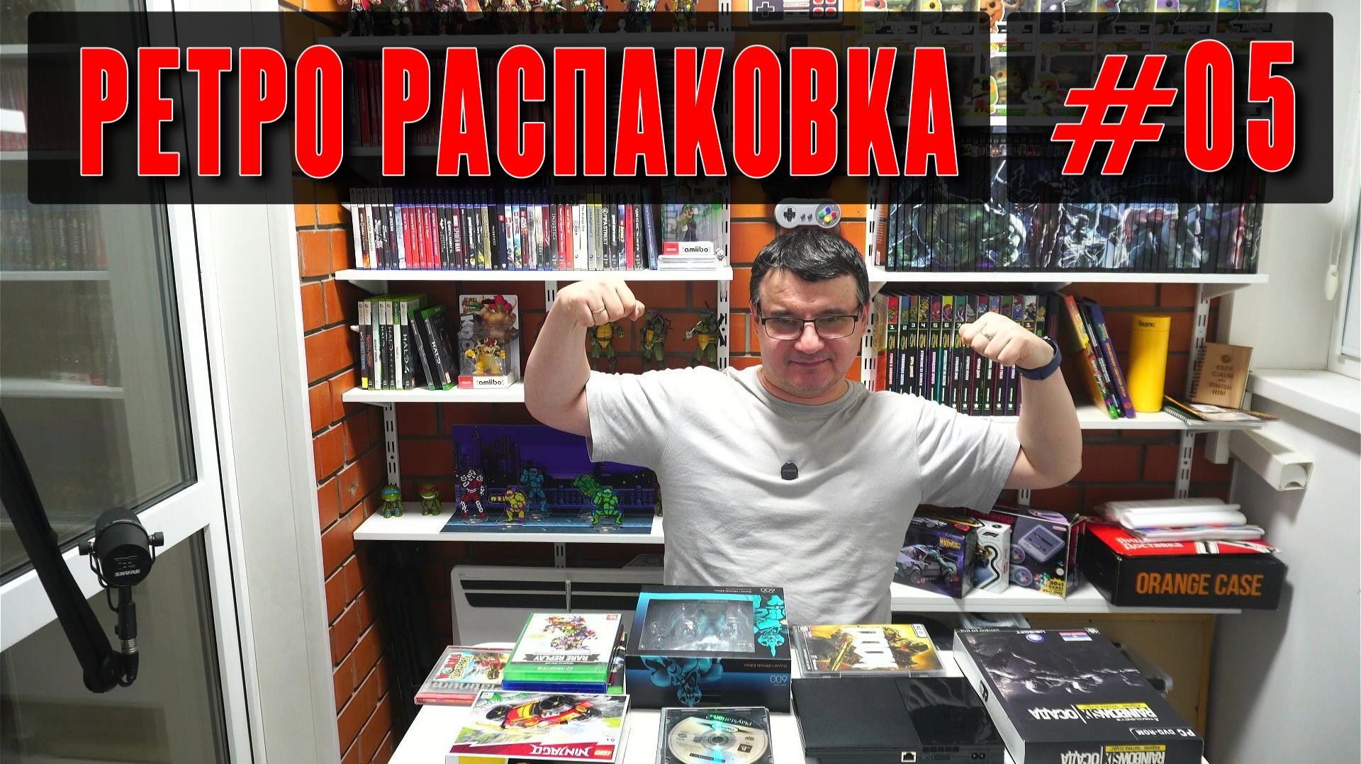 Ретро Распаковка 05 / Крутые Диски и приставка ПС2