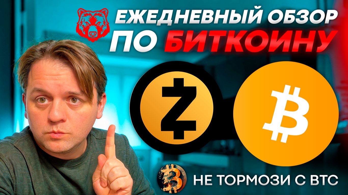 ИССЛЕДУЮ ПАТТЕРН НА STABLE.C.D И USDT.D. ЧТО ЖЕ БУДЕТ?