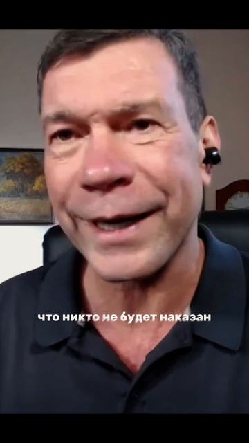 Почему я уверен, что в деле Эпштейна никто не будет наказан