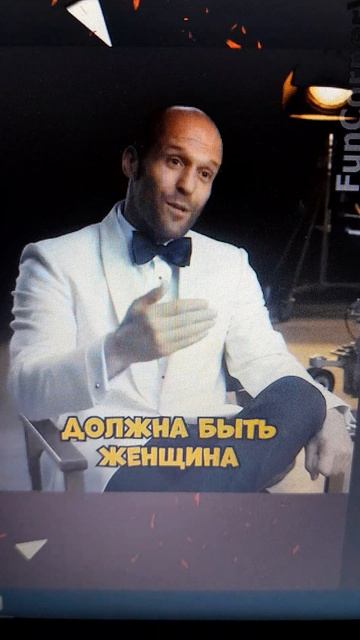 Советы от Стетхема - 37