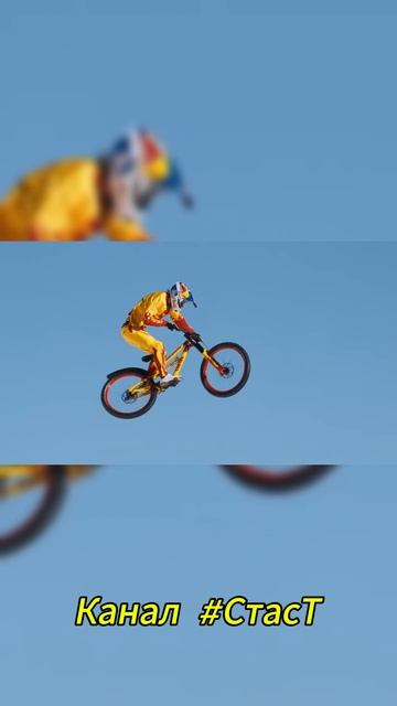 Экстрим, велосипед