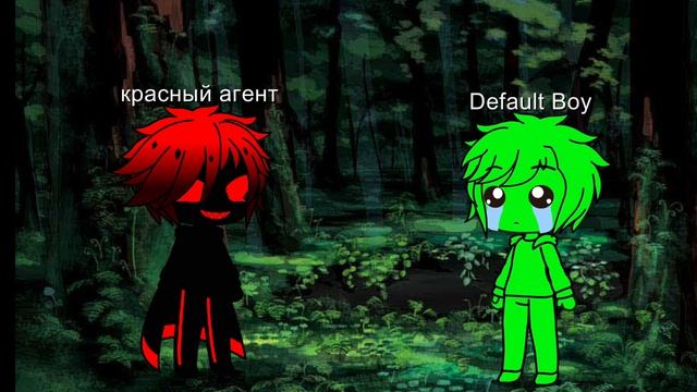 мне жаль врискаса