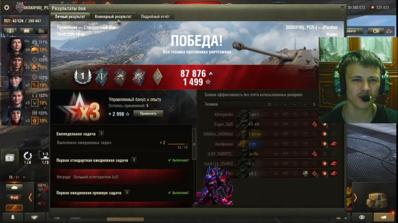 тёмный рыцарь отыграл 13 боёв бои не очень получились местами в мире танков. 15 серия.