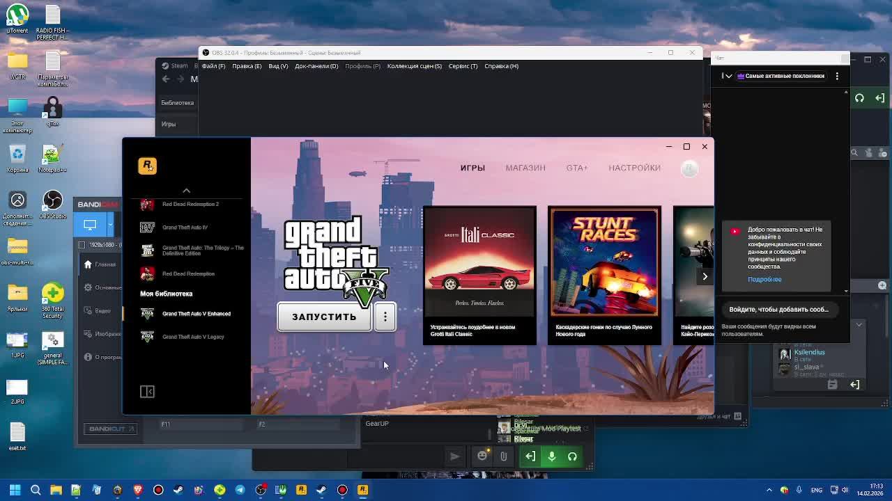 Ksilendius стримит разные игры.