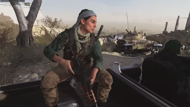 Call of Duty  Modern Warfare 2019 - Дорога смерти - 8 глава
