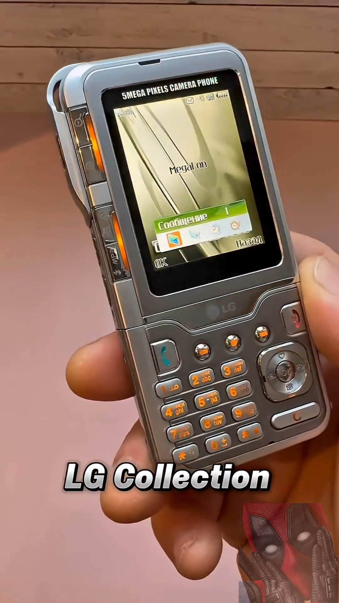 Скрытая коллекция телефонов LG 🔍