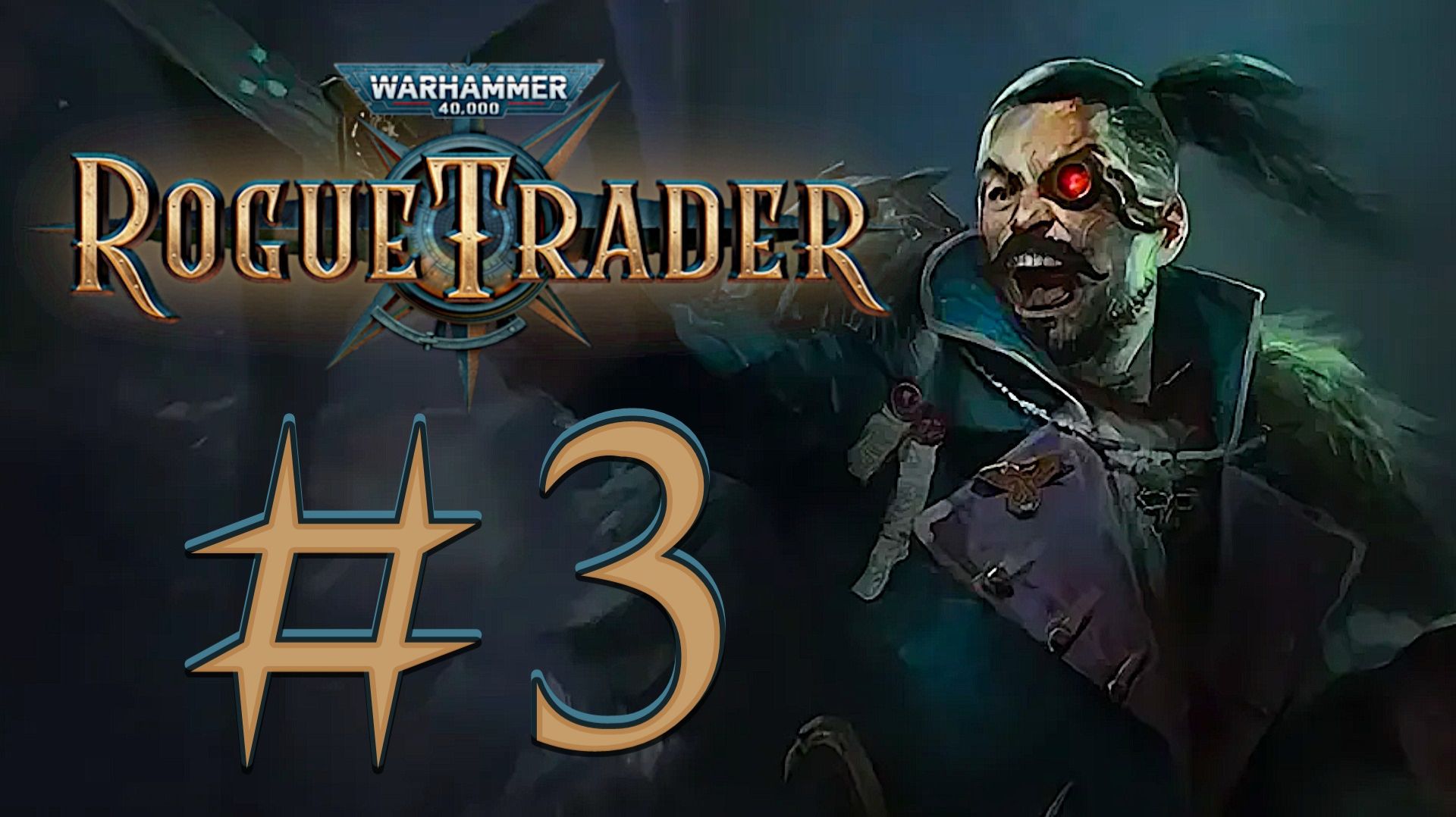 Warhammer 40,000: Rogue Trader. Прохождение. #3