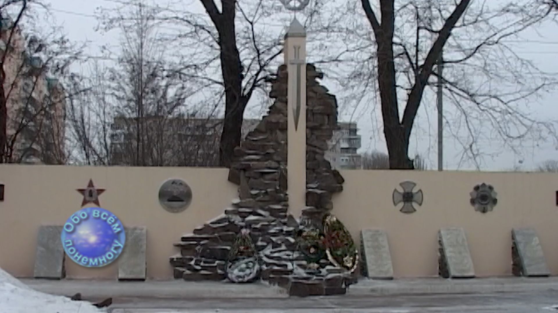 Памяти таганрожцев погибших а афганской войне