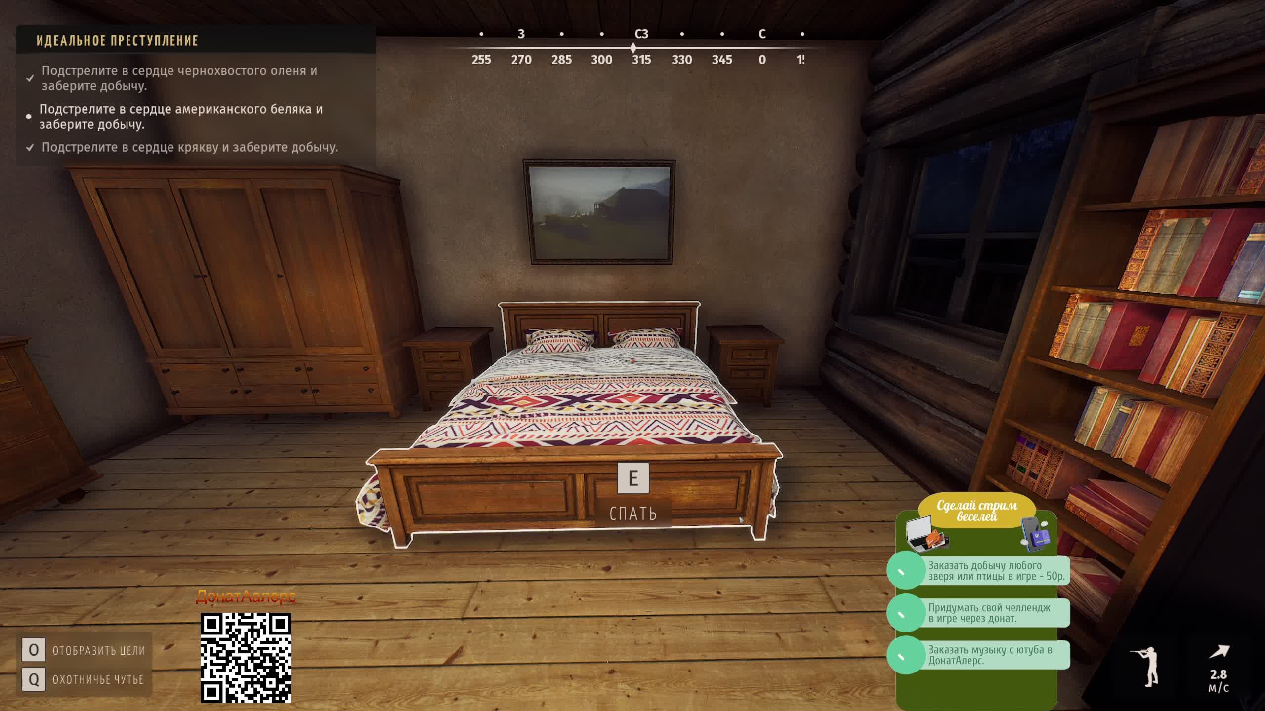 Охота за зайцем в Way of the Hunter | День 4