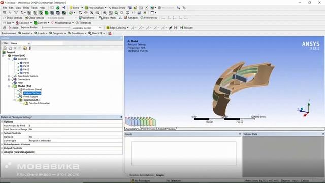 11 Modal Analysis in Ansys Workbench
