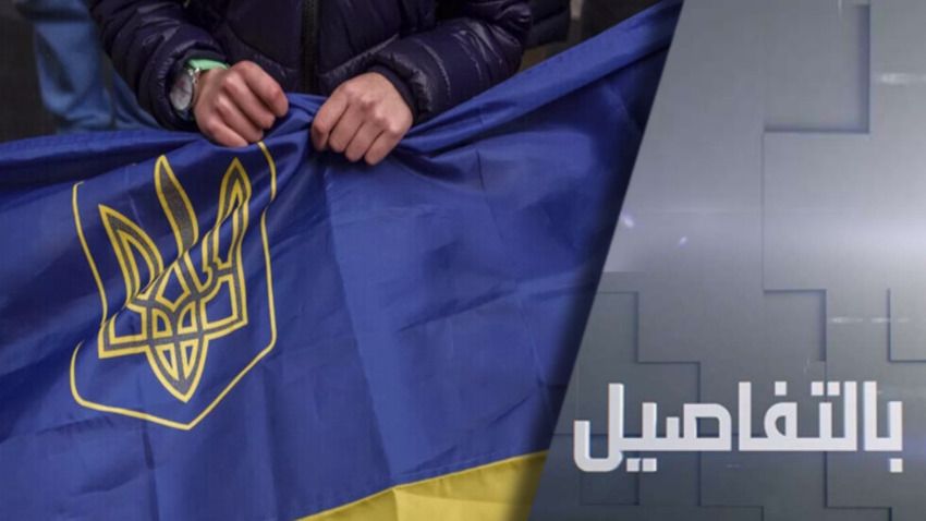 ما المنتظر من مفاوضات جنيف حول أوكرانيا؟