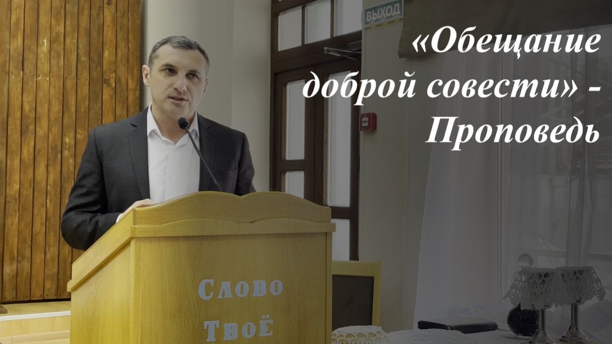 «Значение Крещения» | Илья Пономарев 01.02.2026