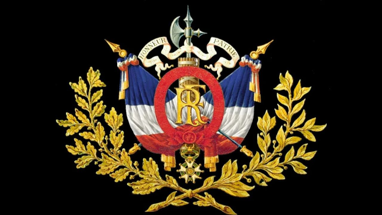 Третья французская республика (2017)