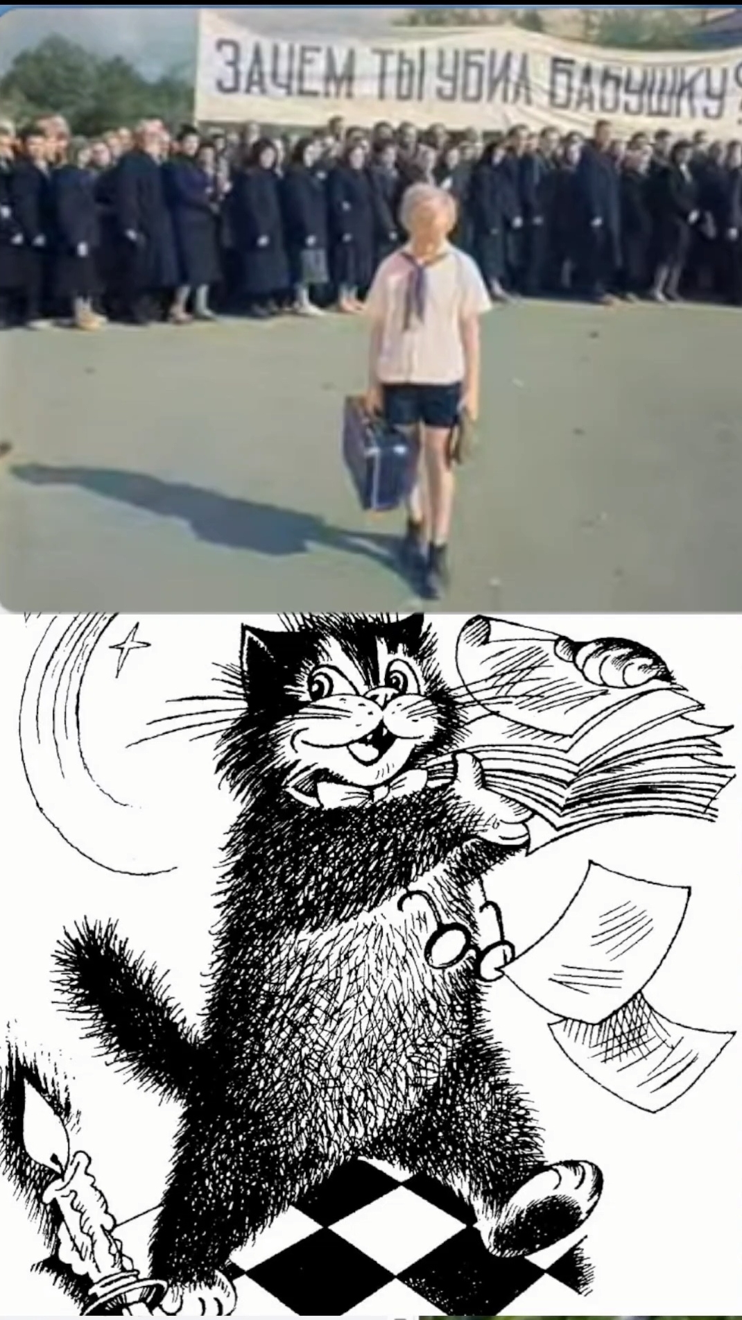 Карлсбад: 1) Кge2,е4-е5