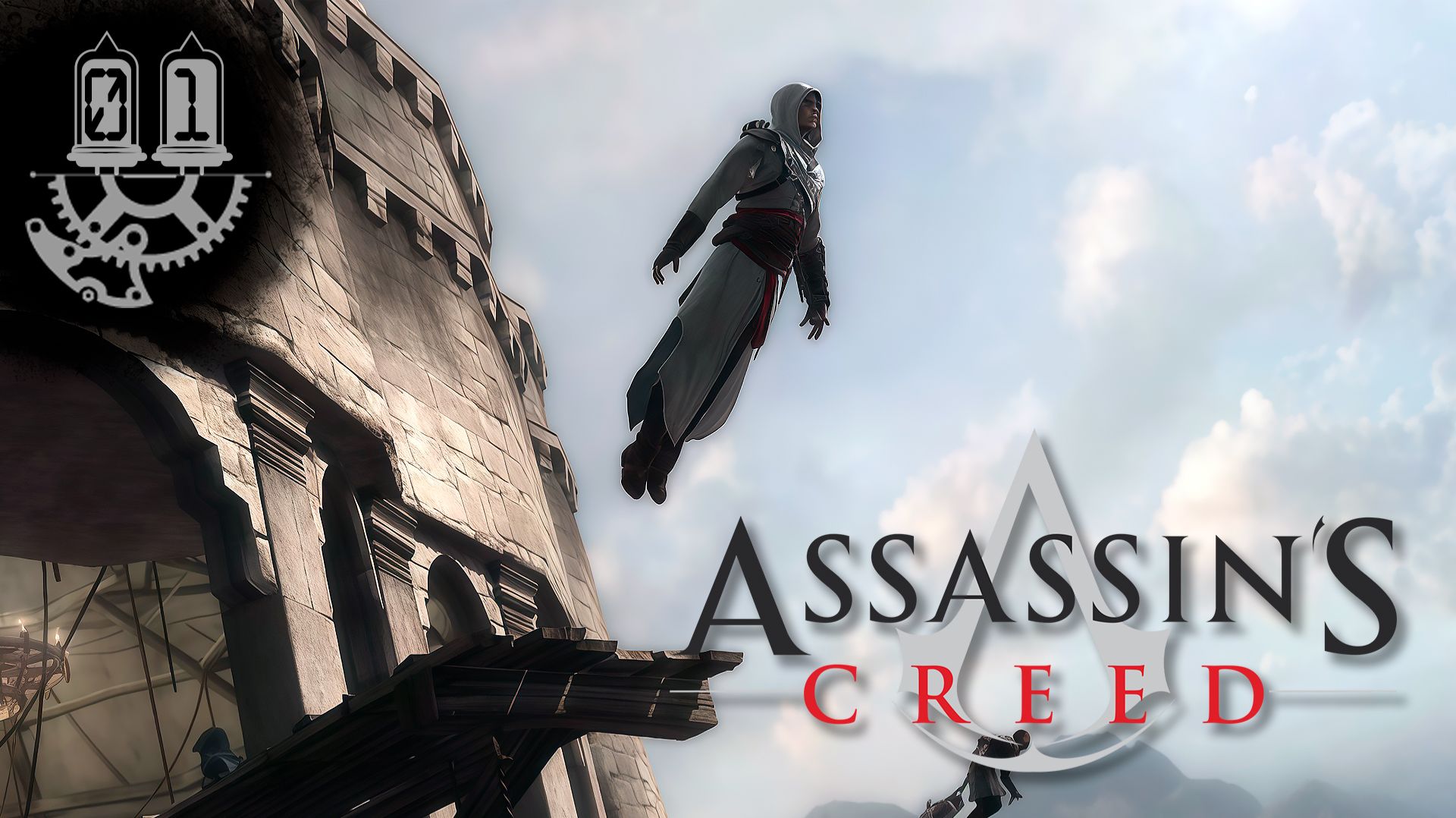 #1 Прохождение Assassin's Creed. Русская озвучка. Без комментариев