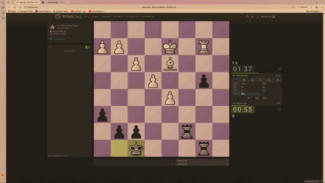 Швейцарка на Lichess 01