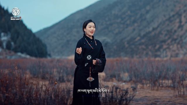 བོད་གཞས་གསར་པ་༢༠༢༦༼འཇིག་རྟེན་བརྩེ་བའི་ཨ་ལོང།༽གཞས་མ། བསམ་གཏན་མཚོ་མོ། ࿉ by Samten Tsomo 2026 Full HD