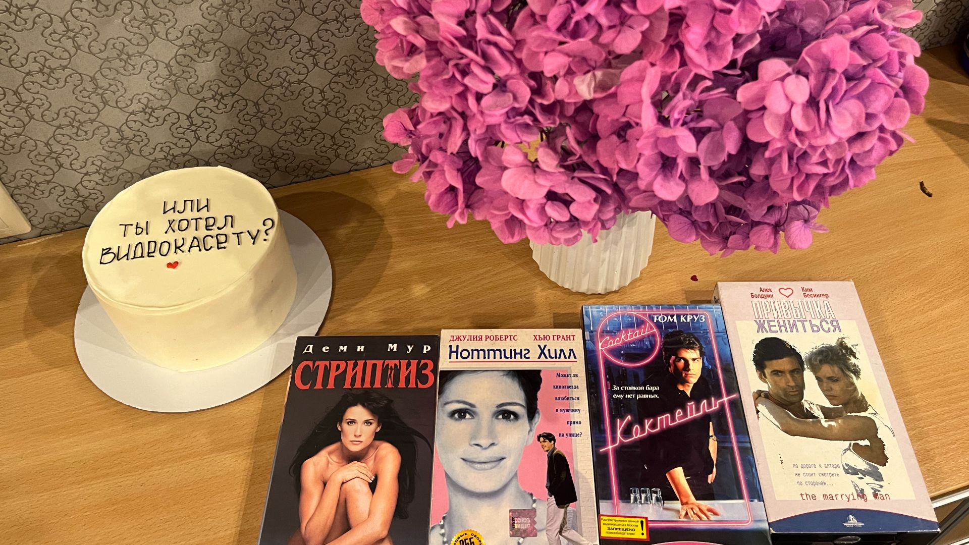 Распаковка VHS на 14 февраля ﹤3