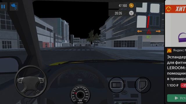 Такси яндекс игры