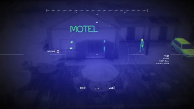 Ghost Recon® Wildlands Режим "Призрак"  Провинция: Малка / Цель: Агент Босса