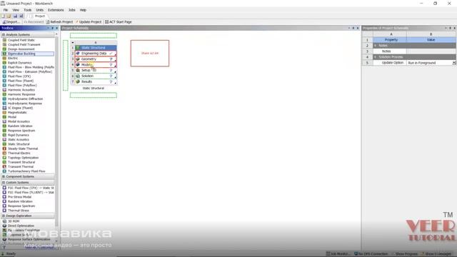 08 Buckling of Beams