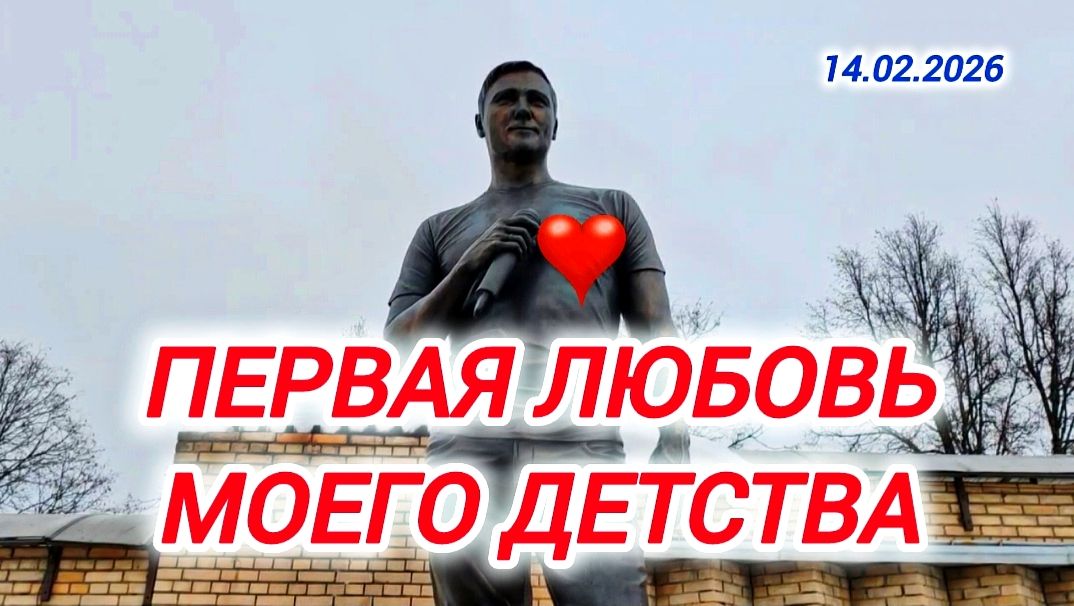 Неиссякаемая любовь: могила Юрия Шатунова, где нет границ на Троекуровском кладбище