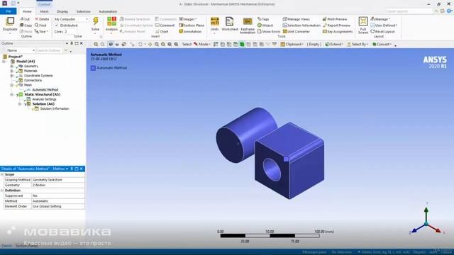 18 Introduction to Meshing For Software Version From 19.2 to The Latest