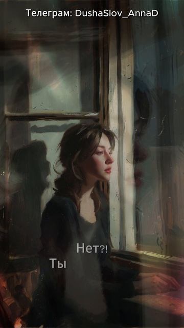 Трогательный стих о том, насколько важно быть услышанным | Рояль #стихи #поэзия #короткиестихи