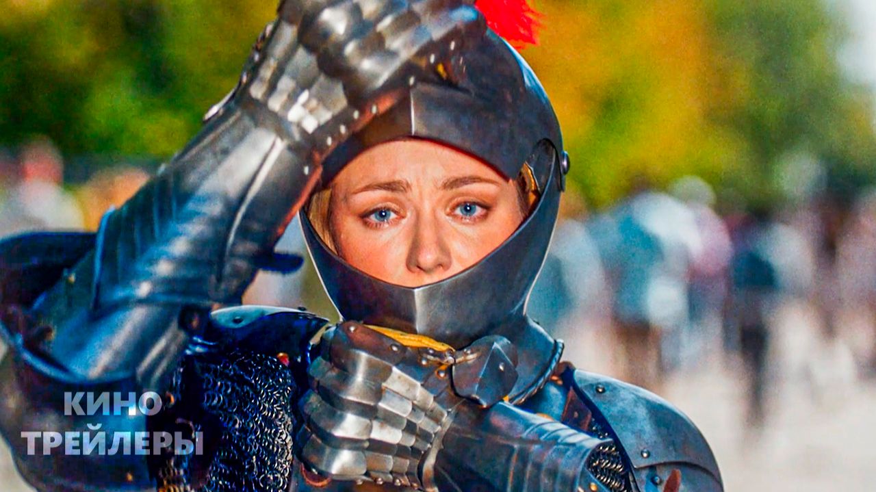 К себе нежно✨💥Трейлер фильма (2026) Мелодрама, комедия